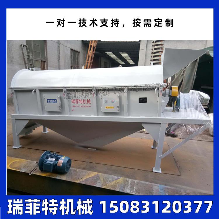 型滚筒筛RGT系列机 双层圆筒筛分机小型大不锈钢滚筒厂筛家圆筒分