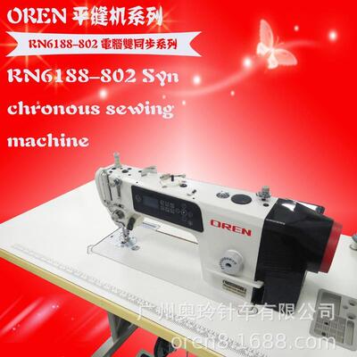 连衣裙缝纫机厚薄料电脑平车RN6188-802厚薄料设备工业平车