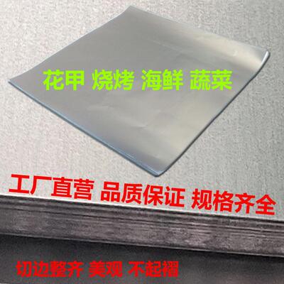锡纸切工铝箔纸锡片箔纸100餐饮饭店外卖专用爱南箔尔河厂厂家