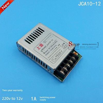 上源开关电源Jca10-12 220V转12V 1A稳压直流电源Dc12V