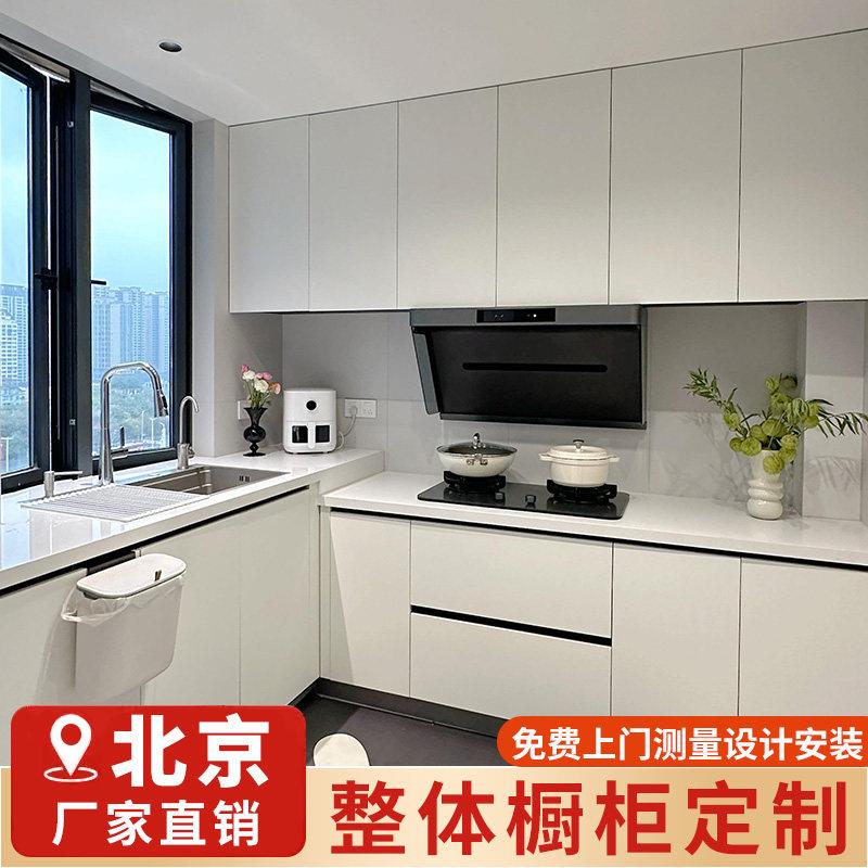 北京厨房橱柜定制整体橱柜定制石英石台面开放式橱柜一体全屋订制