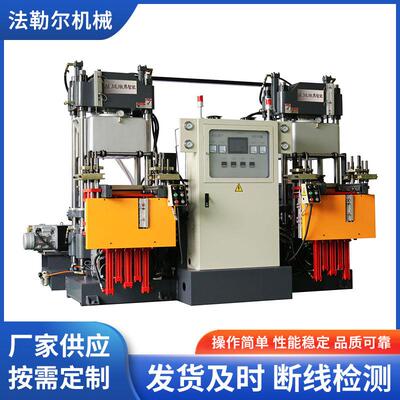 抽真空平板硫化机TVS-250-2rt橡胶O型圈机器成型机台模压热压