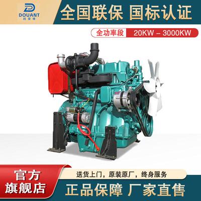 发动机内燃机R4108ZD/R6105发动机四缸六缸柴油发动机内燃机