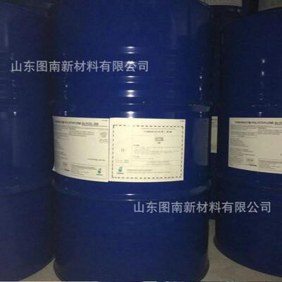 科莱恩Clariant催化剂RedPhosphorusHB400