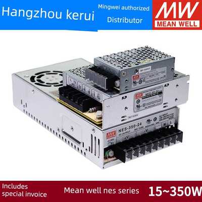 明纬电源NES-25/35/50/75/150/200/350电机专用5V15V12V24V48V36V