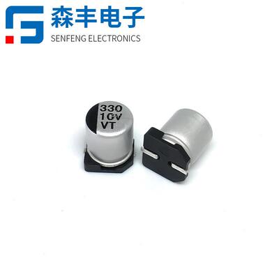 10V330UF 6.3*5.4MM贴片电解电容LED驱动开关电源SMD铝壳固态电容