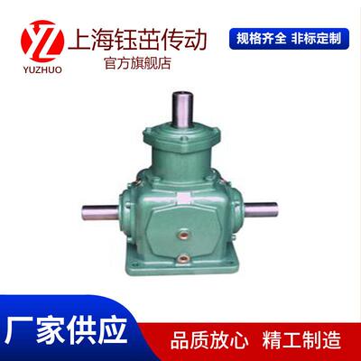 钰茁YZT16伞齿轮换向器多轮能锥齿转向器齿转轮向箱转齿轮转向功