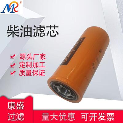 厂家P164378工程机械设备旋装滤芯液压滤芯滤清器过滤器滤芯