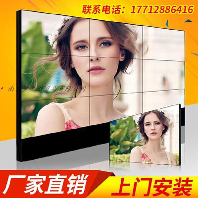 液晶拼接屏46 49 55寸LG电视墙无缝大屏幕监控显示器包安装