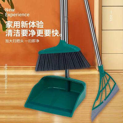 Broom and Dustpan Set for Home Use - Soft Bristle Broom that