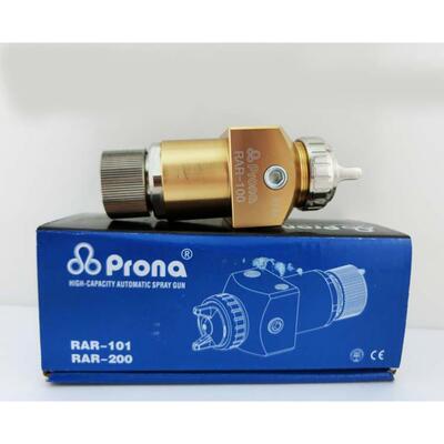 正宗台湾宝丽Prona高功能中压机器人自动喷头自动喷枪RAR-101
