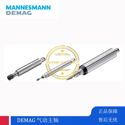 MANNESMANNDEMAG带速度传感器刚性气动主轴无油润滑EST 1000 ZG