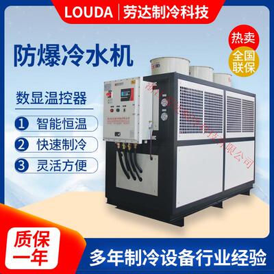 郑州油气回收冷凝机组加油站冷凝机组防爆更安全更省心