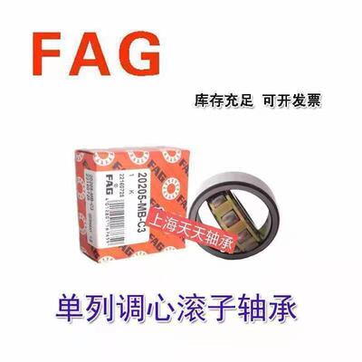 FAG单列调心轴承20304 20305 20306 20307 20308 20309MB T TVP K