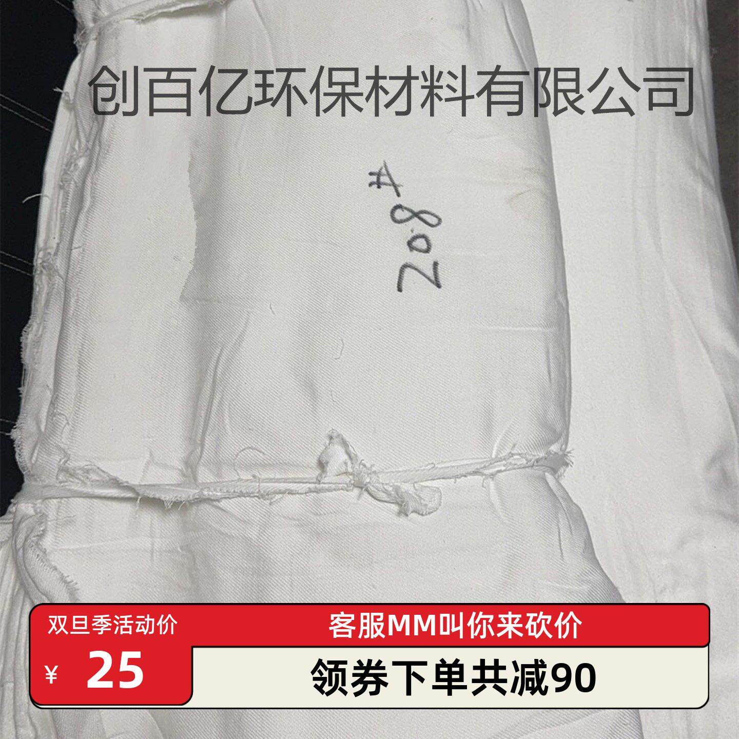 热卖208除尘滤布加厚绒布防尘收粉尘布袋水泥厂面粉厂出风口拉毛