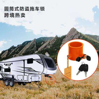 斯科跨境热卖 圆筒式防盗拖车锁 带警示牌半挂车房车插销锁 A6531