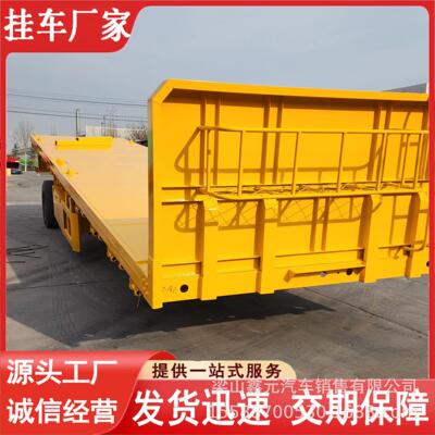 外贸出口1米多线轴平板半挂车承载20英尺40英尺集装箱平板