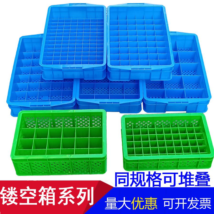 全新蓝色底部网格零件分格盒塑料箱长方形周转胶箱五金收纳盒