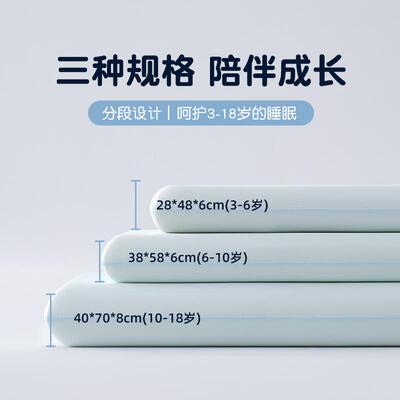 A类儿童空SIB记忆棉慢太回弹力枕护颈零压枕芯头学生宿舍家用枕