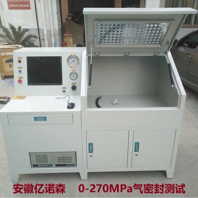 0-100MPa球阀气密泄漏试验机截止阀LNG气瓶气体漏点测试设备