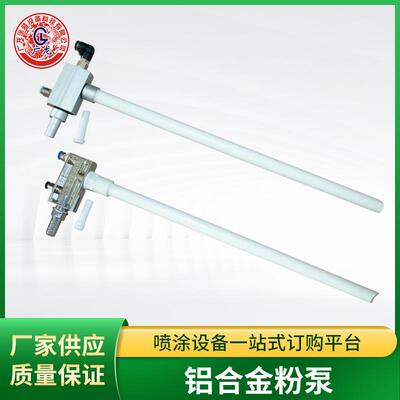 厂家直供静电喷塑机粉泵吸粉泵供粉泵喷涂机配件粉末喷