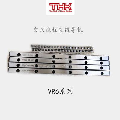 THK交叉滚柱直线导轨 V3-100X14Z 3100T V3-125X17Z 3125T 3150T