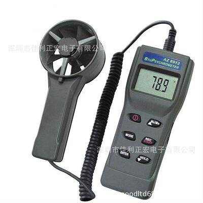 衡欣AZ8912风量风速仪叶轮风速仪可连接电脑分析