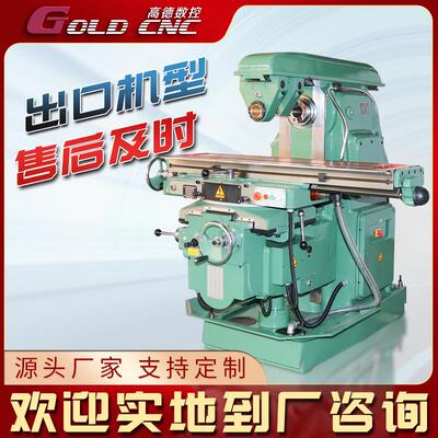 X6132卧式铣床汽车变速箱壳体平面铣削重切削机械厂批量加工