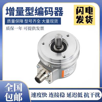国产代替库伯勒型增量编码器8.KIS50.835A.8352.8132.1024.3600