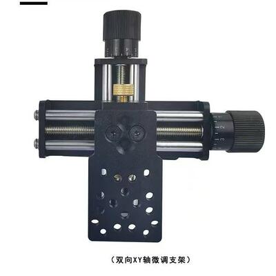 yaomatec单双向微调支架精准调节自动喷码机支架
