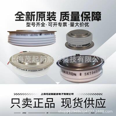 5STP16F2200 5STP16F2400 5STP16F2600 5STP16F2800 ABB晶闸管