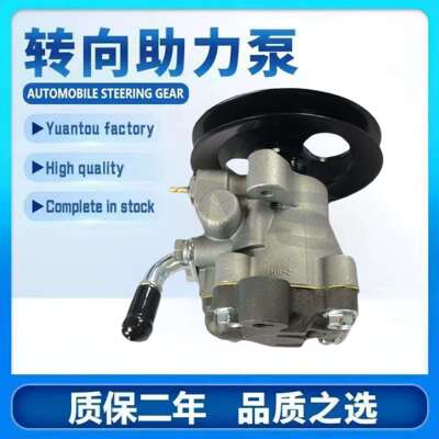 适用现代泰拉坎57110-H1000 D4BH的助力泵