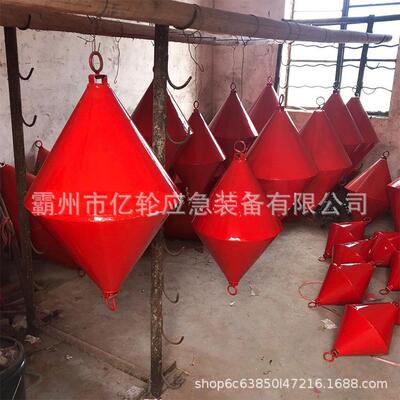 YSA-MFB航道浮标水上船用锚浮标湖泊水面锥型浮标桶