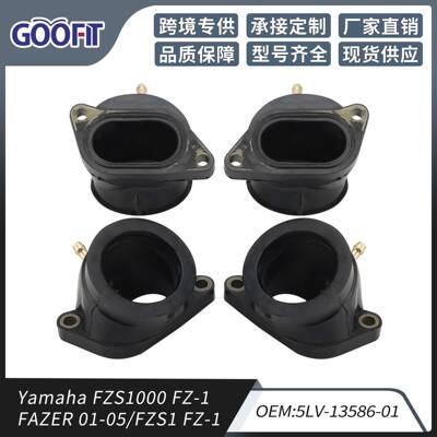 化油器进气歧管 FZS1000 FZ-1 FAZER 01-05/FZS1 FZ-1