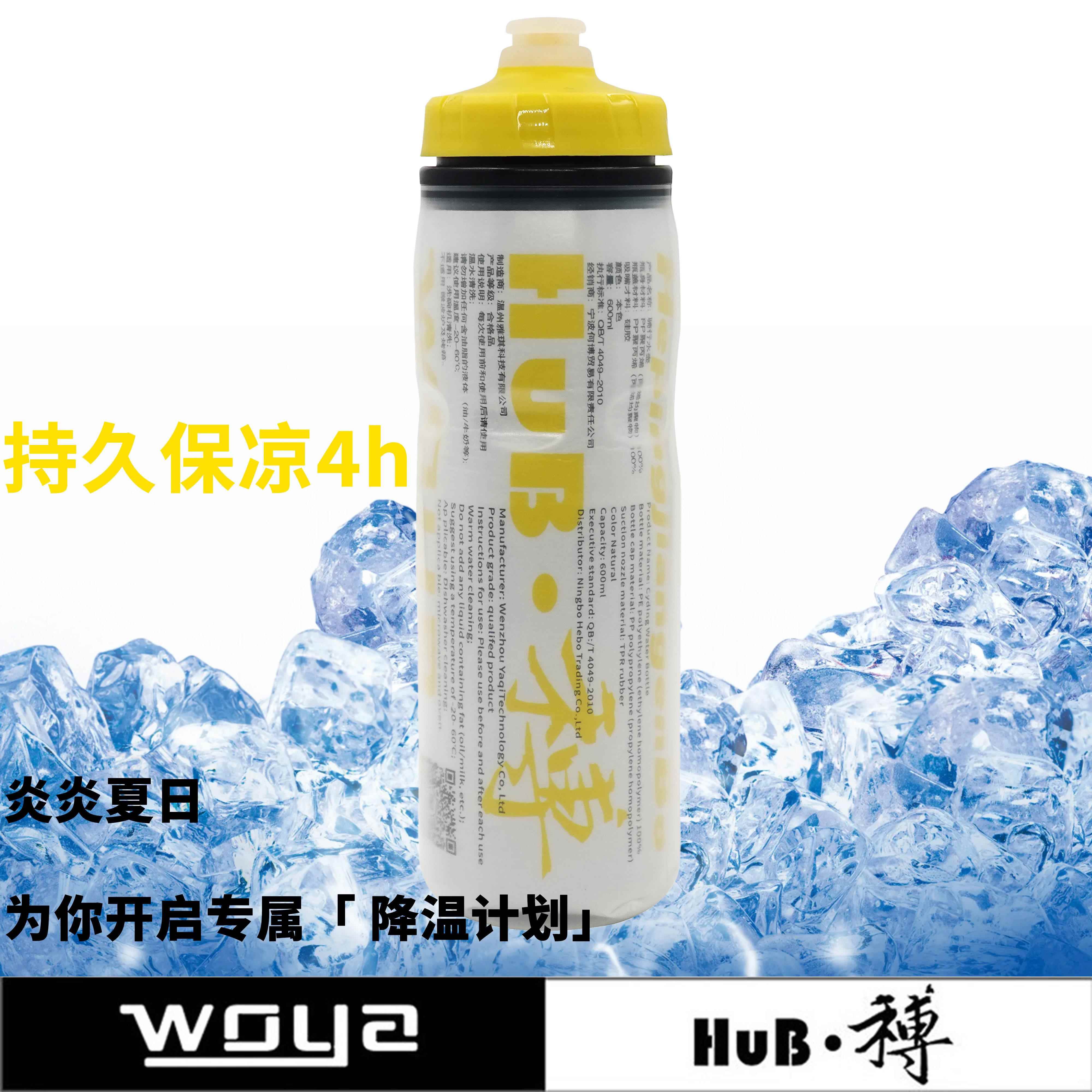 骑行水壶山地车公路自行车运动水壶透明便携健身户外水瓶
