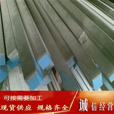 冷拉扁钢条/45#冷拉扁钢/A3扁铁/方钢/扁铁条加工定做零售