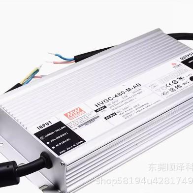 明纬电源HVGC-650-M/L/H/U-AB 650W 恒功率LED驱动器三合一调光