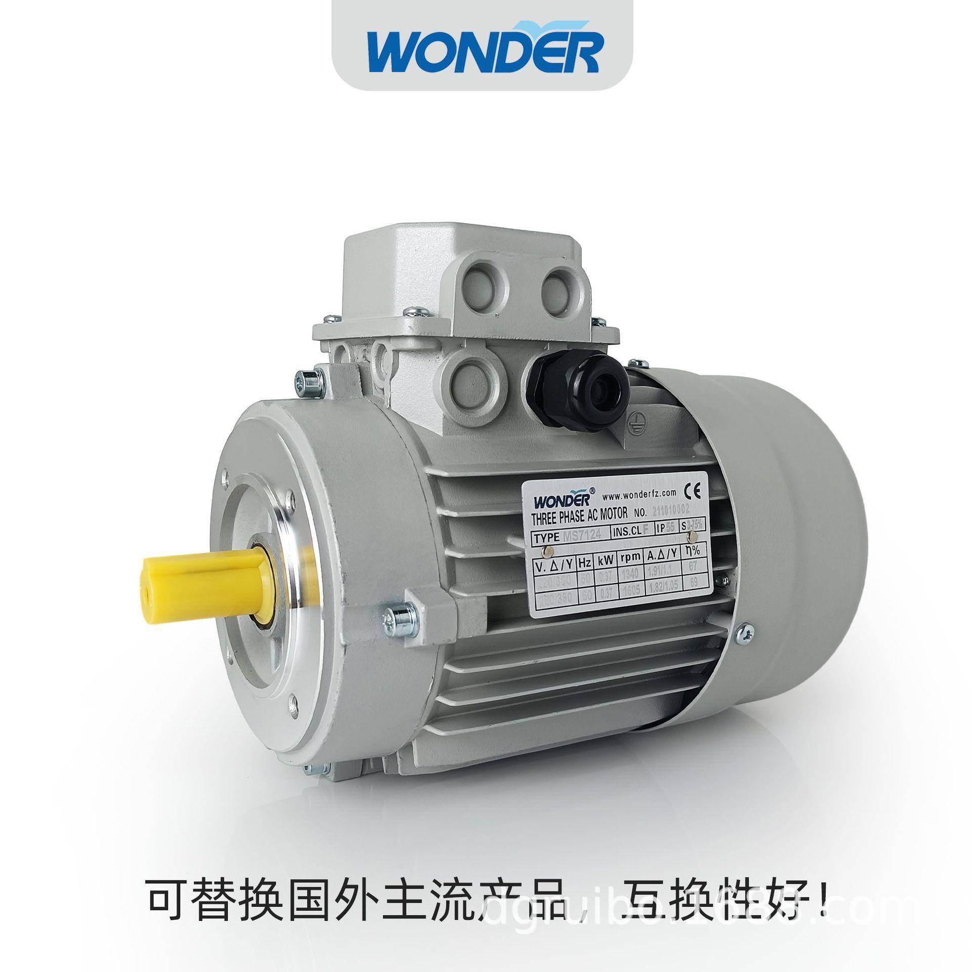 诠世同款电机WONDER电动机万德万达MS7124三相铝壳木工设备风机