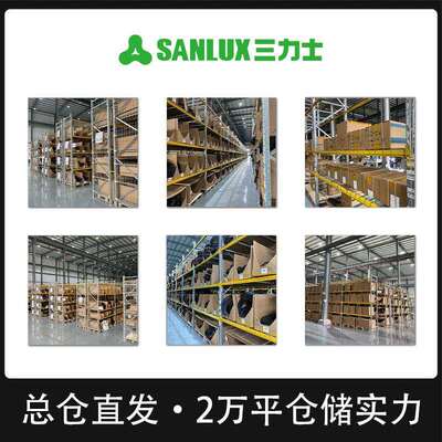 三力士三角带窄形切割V带XPC型切边带1256La-5117La三角传送带