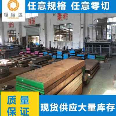 工模具钢 1.2419 90MnCrV8 95MnWCr5 1.2510 1.2842 圆棒 钢板材