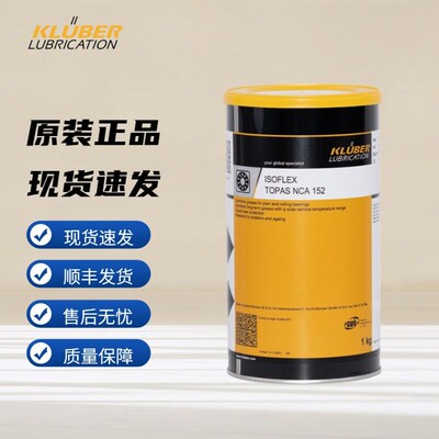 克鲁勃GA352P食品级润滑脂GA351/343/3400轴承导轨丝杆奶油克虏伯