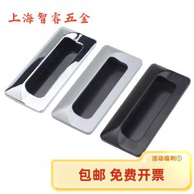 AKJ13型材通用配件暗式嵌入式扣手XAM35-A110/A140 钣金门框拉手