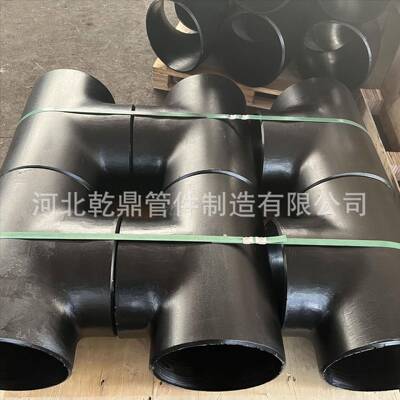 外贸三通ASTMA234WPB等径三通异径三通ST45.8PT37016Mn