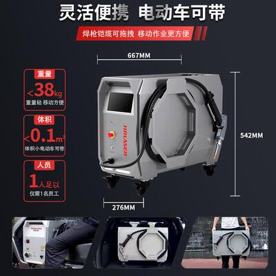风冷小IFV型持式激光焊接机便携桓不锈钢合金门窗手轻量创鑫日焊