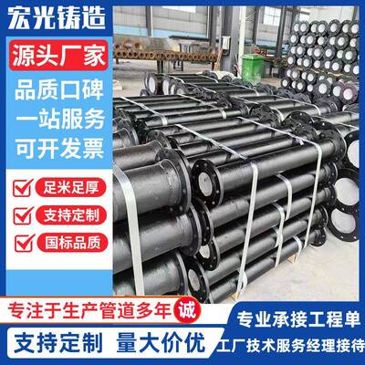 铸铁止推翼环管球墨铸铁钢制双盘法兰推翼管承口钢管螺纹耐腐蚀