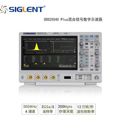 Siglent鼎阳SDS2504XPlus数字示波器500M带宽4通道混合信号数字
