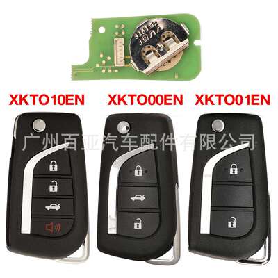 Xhorse 2键3键4键键有线通用遥控钥匙XKTO00EN XKTO01EN XKTO10EN