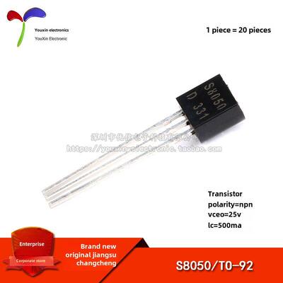 原装正品S8050 -92 Npn晶体管25V/500Ma直插式晶体管（20片）