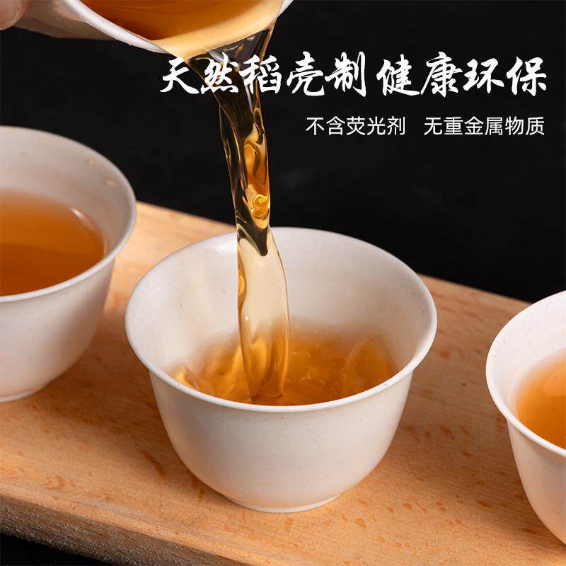一次性功夫茶杯便携稻壳杯稻壳一次性茶杯水杯便携式茶具办公室