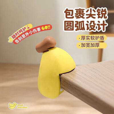 Cartoon Fruit Pet Cute Corner Protector, Right Angle Silicon